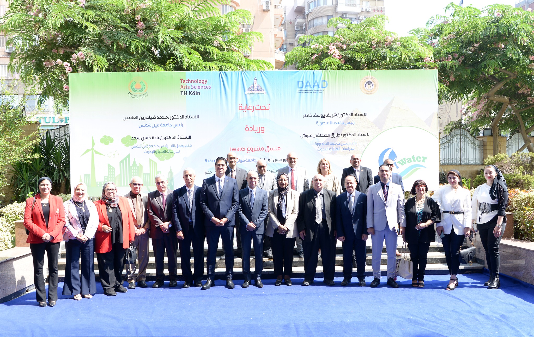 iWater - Transforming Egypt’s water sector through innovative ...